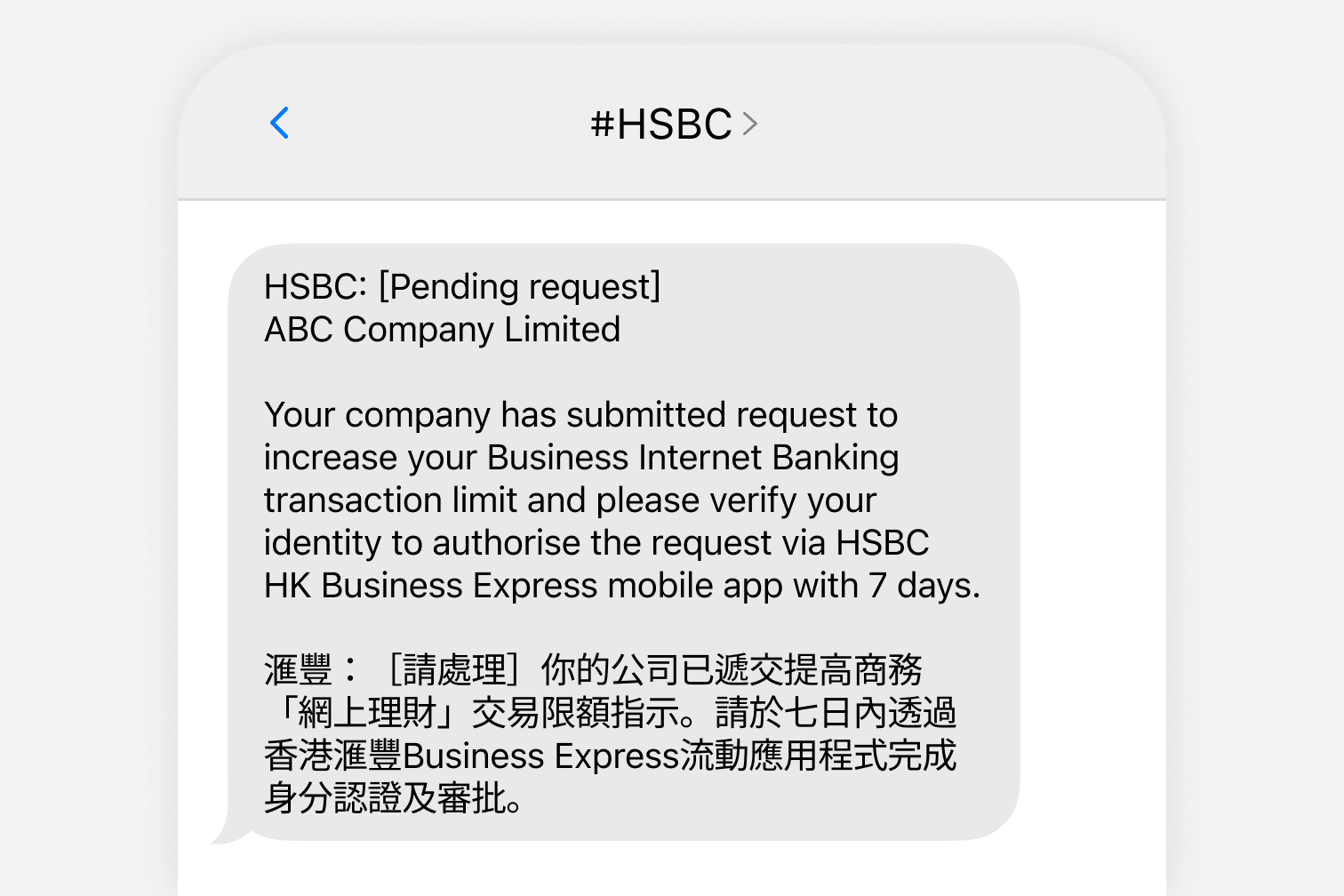 HSBC